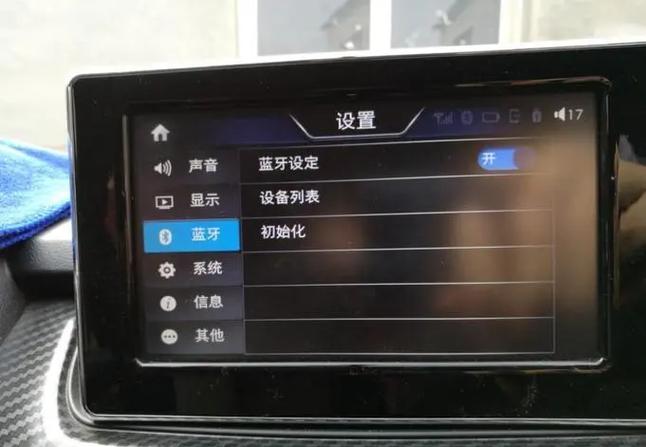车内蓝牙连接上放不出音乐图标