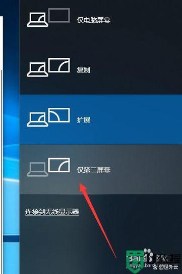 怎么切换主屏幕图标