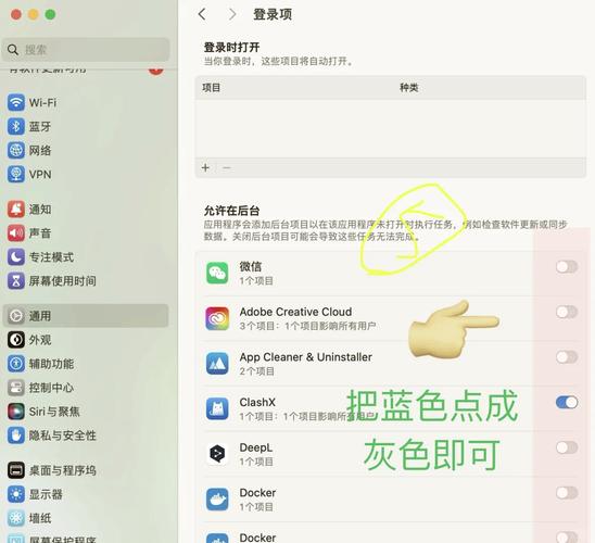 电脑怎么关闭开机启动项图标