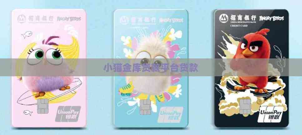 贷款猫是正规平台吗图标