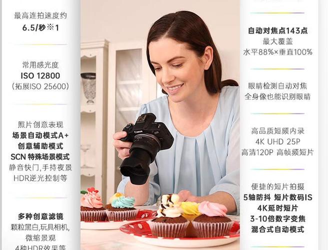 佳能相机每次开机设置时间图标