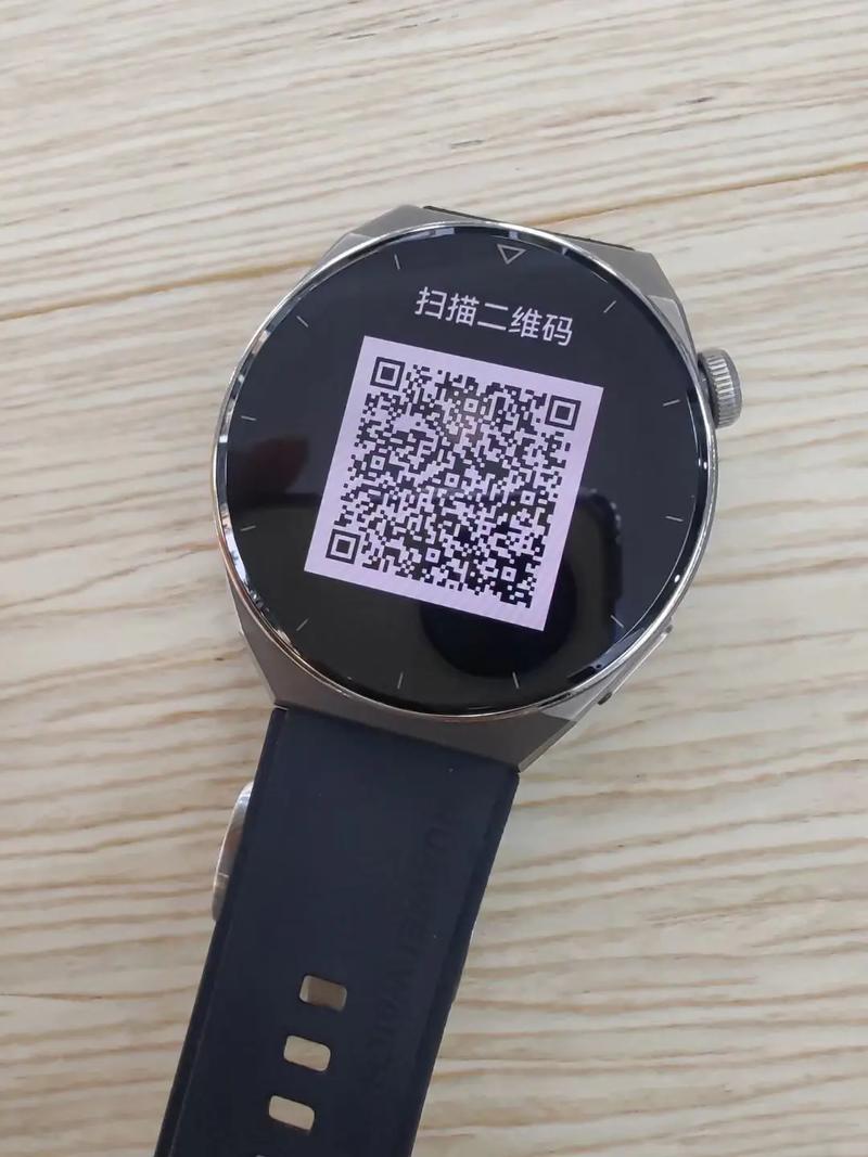 手表支付宝绑定二维码图标
