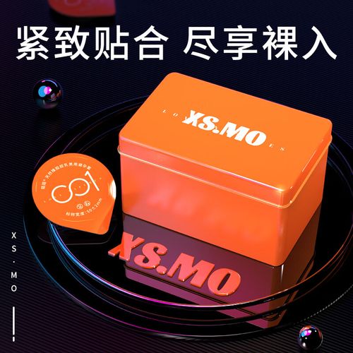 陌陌为什么显示橙色截图