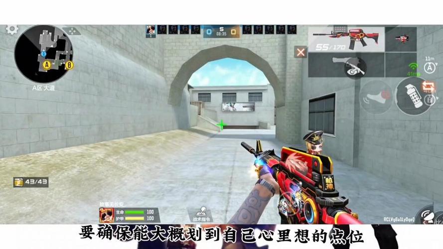 cf怎么调高帧率图标