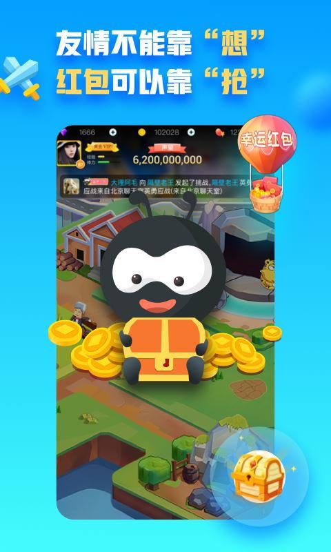 派派老版本图标