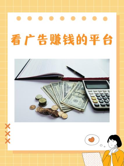 广告赚钱网站图标
