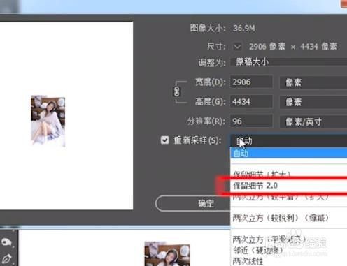 ipad百度页面怎么放大图标