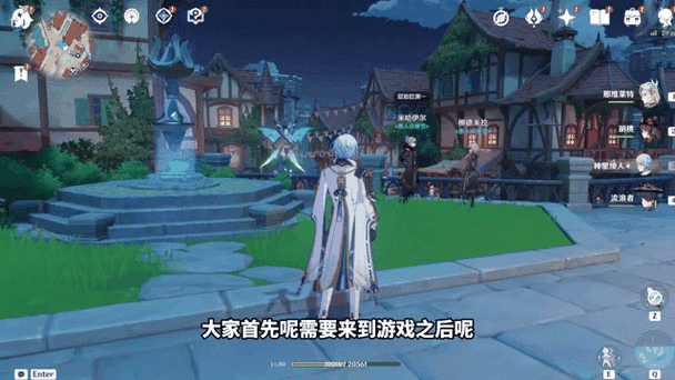 原神申请加入对方不显示图标
