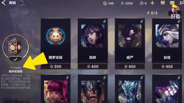 LOL小号冲30级技巧图标