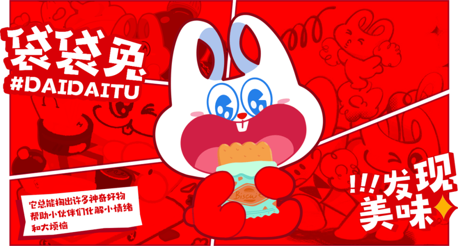 兔子ip有风险吗截图