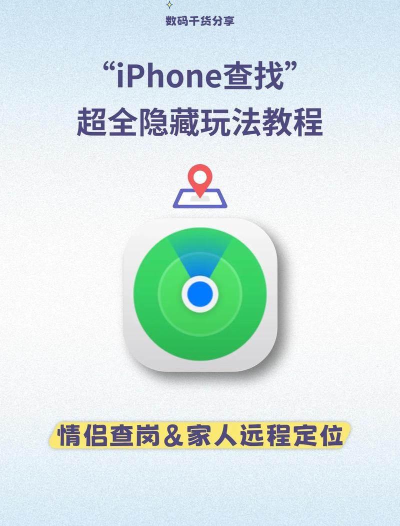 苹果怎么取消关联手机图标