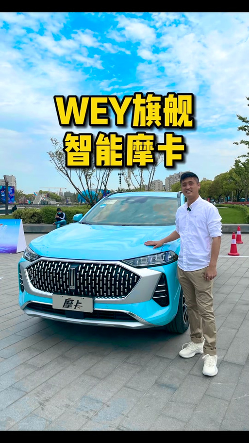 遥控移动车辆是什么功能