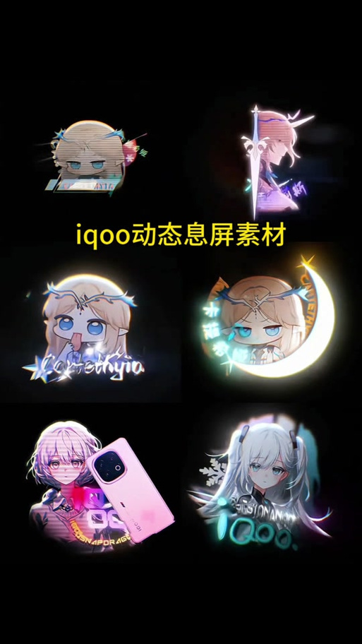 iqoo相册里的视频怎么设置壁纸图标