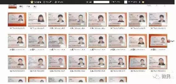 qq身份证解绑图标
