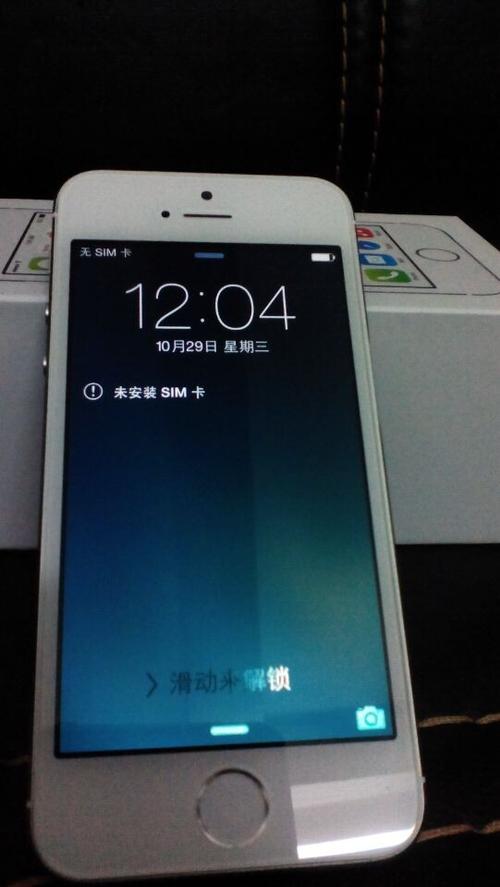 华为手机显示运营商名称截图