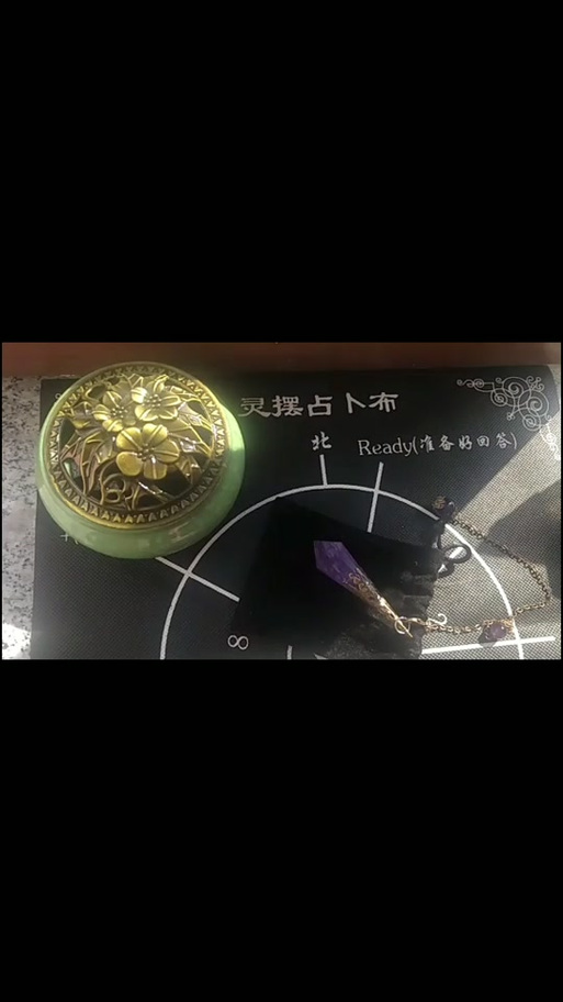 拿到灵摆后要干嘛截图