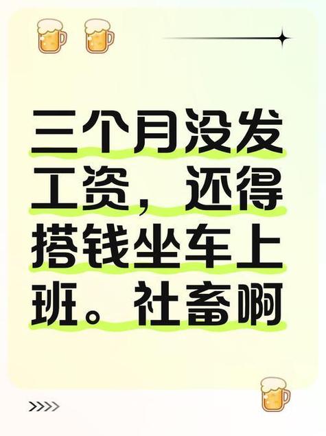 辞职后工资要下个月结怎么办