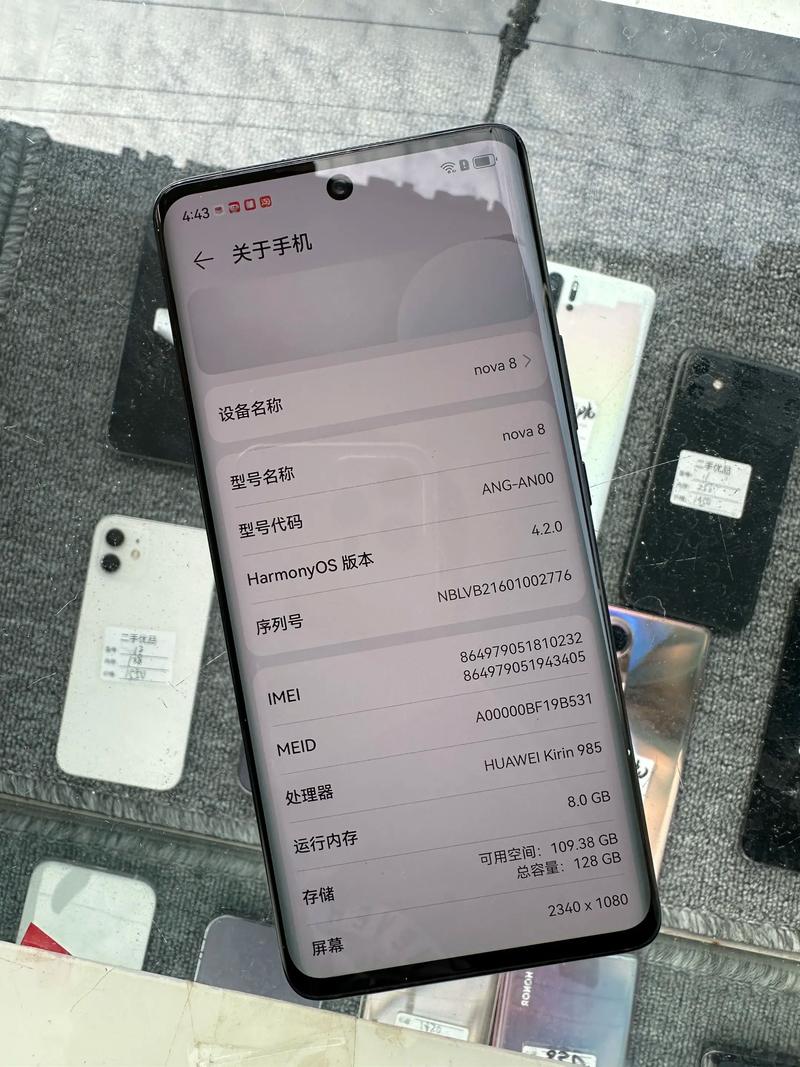 华为nova8系统版本图标
