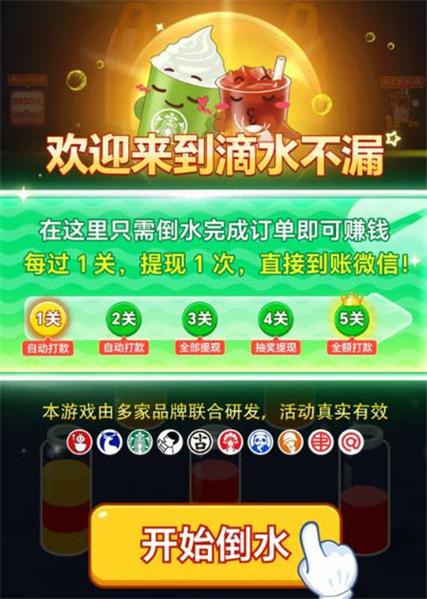 不用看广告的良心赚钱游戏图标