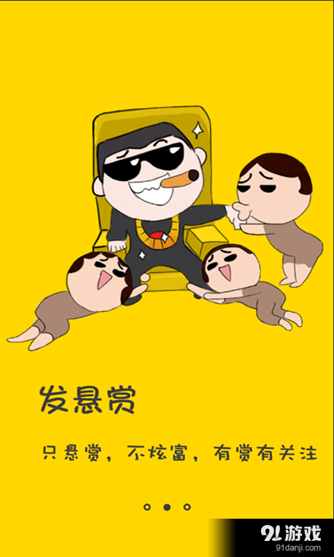 达赏短视频赚钱版安卓版图标