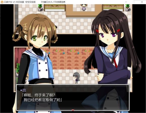 口袋少女《PokeGal》图标