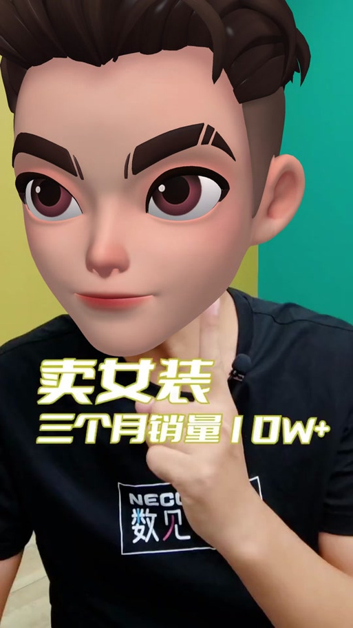 抖音商品橱窗已售数量图标