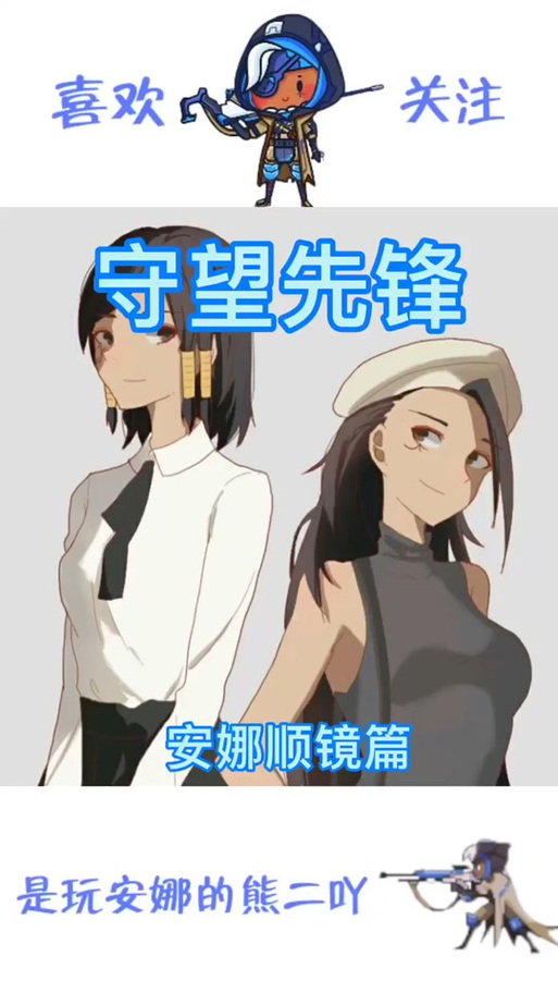 安娜练枪代码截图