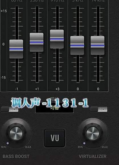 电视5段均衡器调法