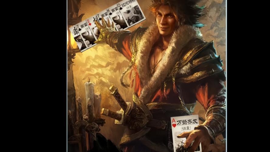 三国杀绑定图标