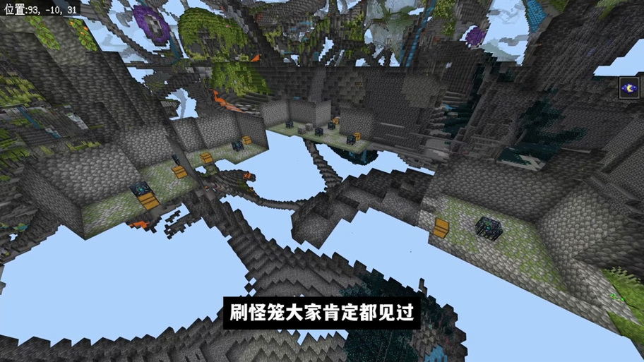 我的世界刷怪笼刷怪速度指令图标