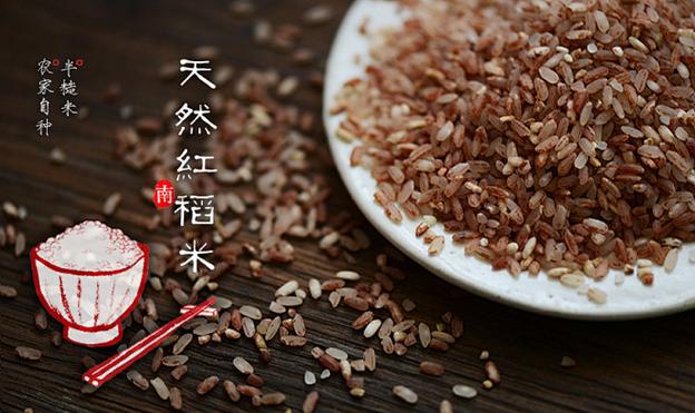 食红在哪里能买到缩略图