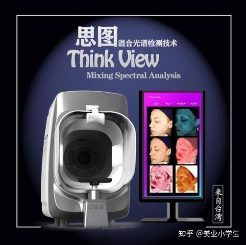皮肤上凸起的灰色疙瘩图标