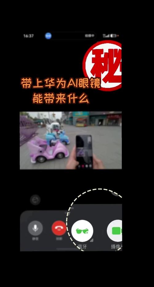 华为录像一闪一闪是怎么回事图标
