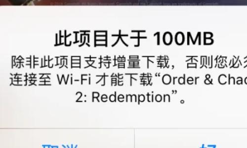 系统升级可以用流量吗图标