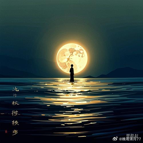 追月作品截图