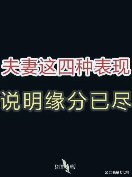 缘分0为什么不写书了图标