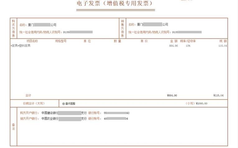 税务发票打印后需要盖章吗图标