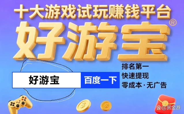 领取红包不用看广告的游戏截图