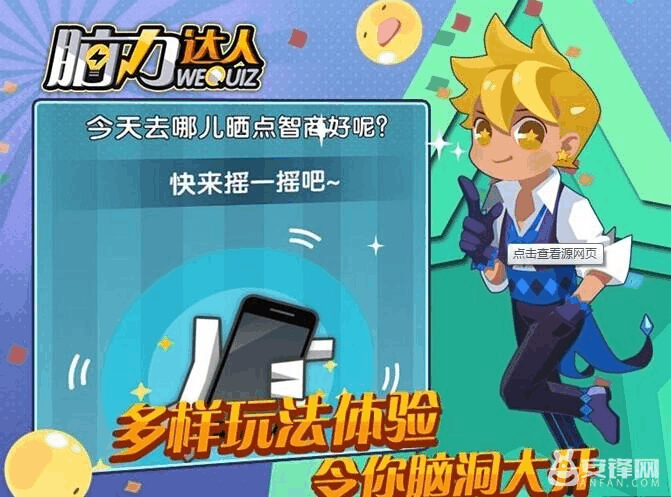 众包悬赏平台怎么样图标