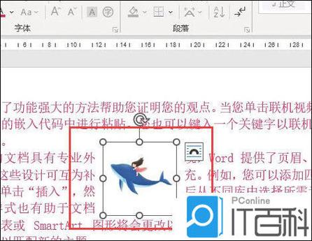 怎么给图片添加边框图标