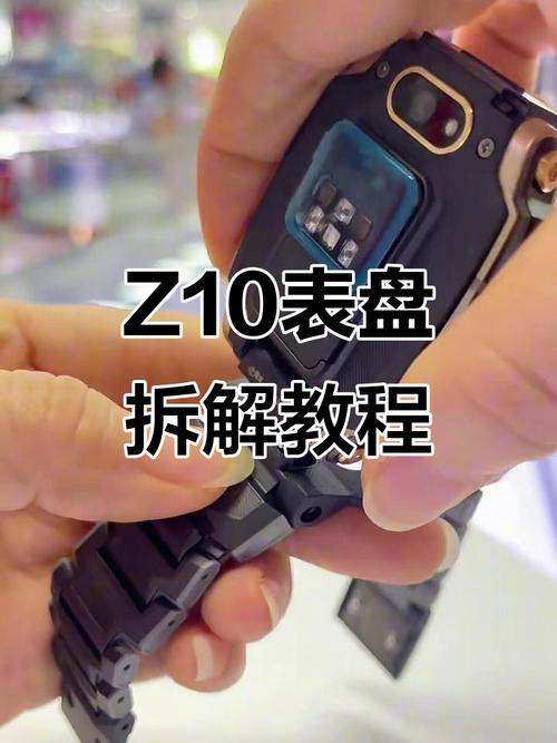 小天才电话手表如何删除表盘截图