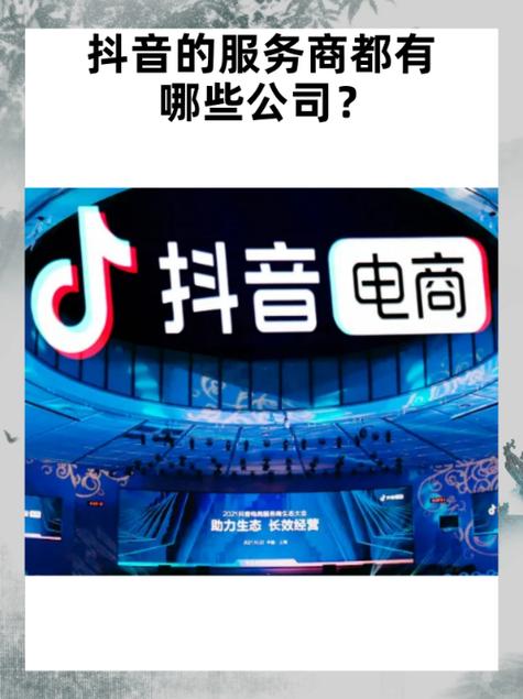 抖创联盟图标