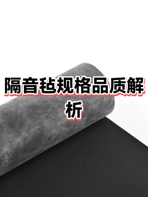 屋顶隔音多少钱一平米截图