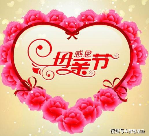 母亲节发666还是666好图标