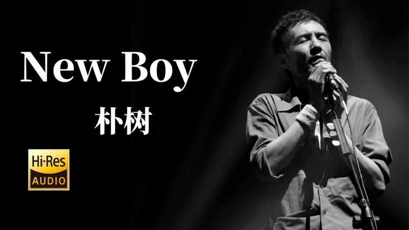 newboy这首歌的中文歌名是什么图标