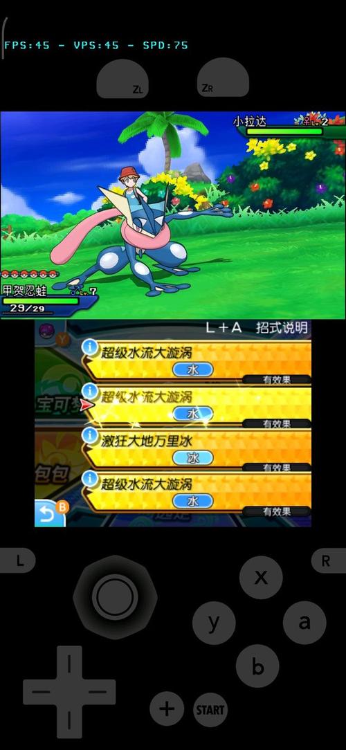 宝可梦究极日月游戏截图