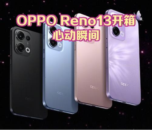 oppo演示机靠谱吗截图