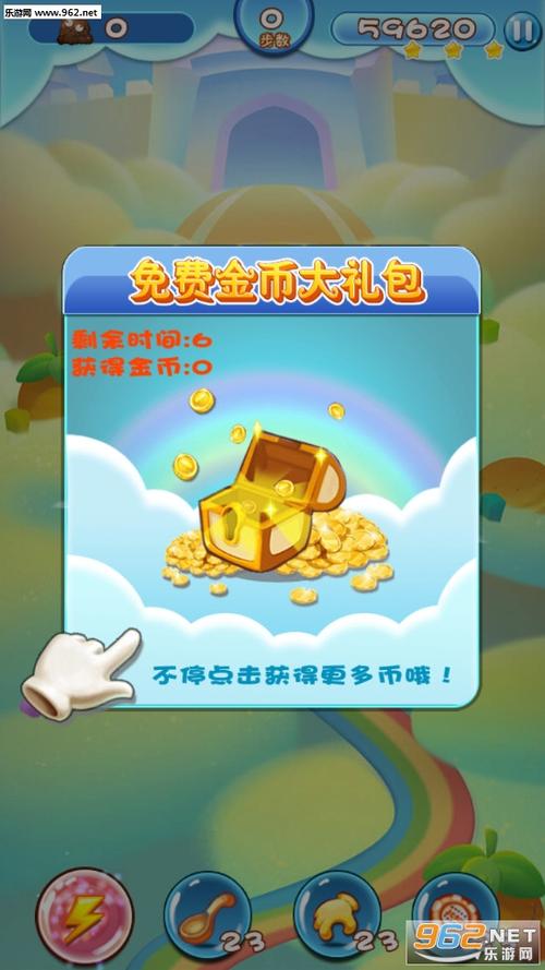 俄罗斯消消乐红包最新图标