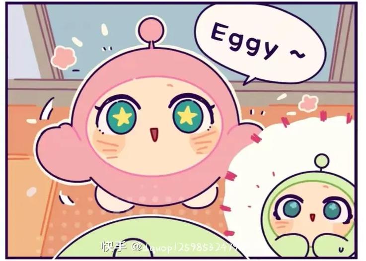 蛋仔小粉生宝宝图标