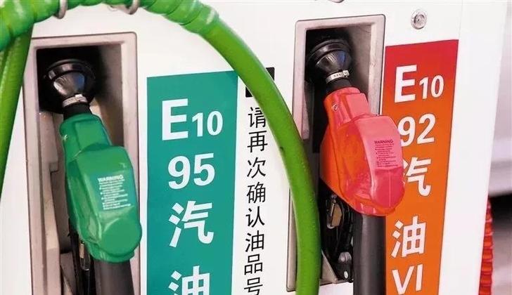 中油石油的汽油怎么样图标